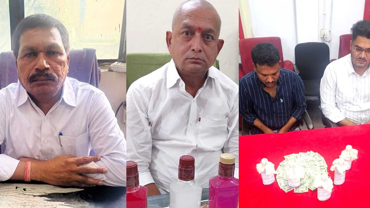 ACB Trap | ఏసీబీ దూకుడు .. ఒకేరోజు నలుగురు అధికారుల అరెస్ట్ - aksharatoday.in