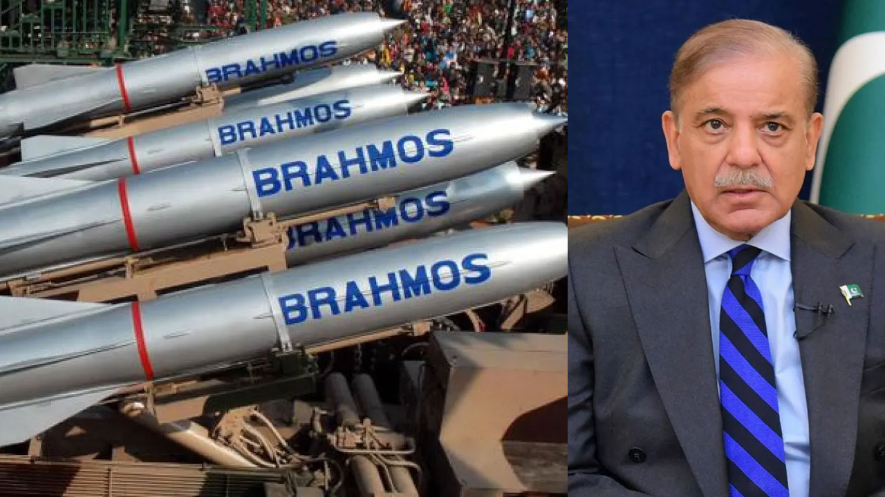 Brahmos | భారత్ బ్రహ్మోస్ దెబ్బ తగిలింది.. పాక్ ప్రధాని