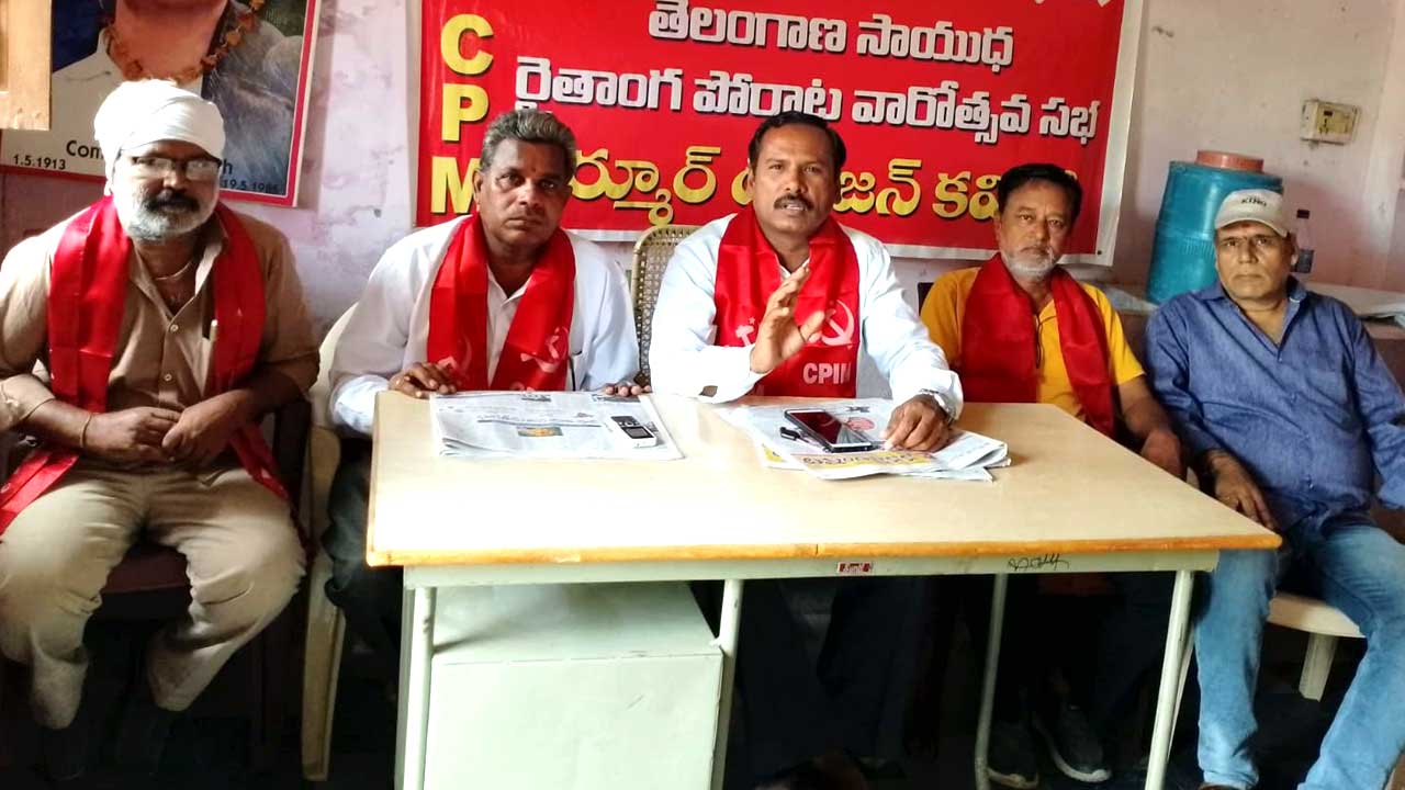 Operation Kagar | ఆపరేషన్ కగార్ ను తక్షణమే నిలిపేయాలి - aksharatoday.in