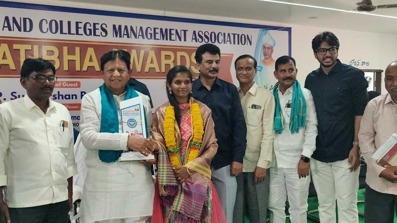 Mla Sudarshan Reddy | ఉత్తమ విద్యార్థులకు ఘన సన్మానం - aksharatoday.in